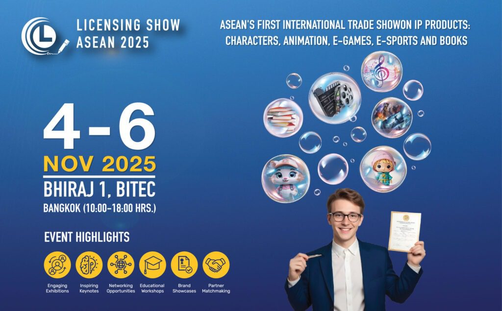 Outdoor Fest 2025 - Thai Exhibition Association - TEA